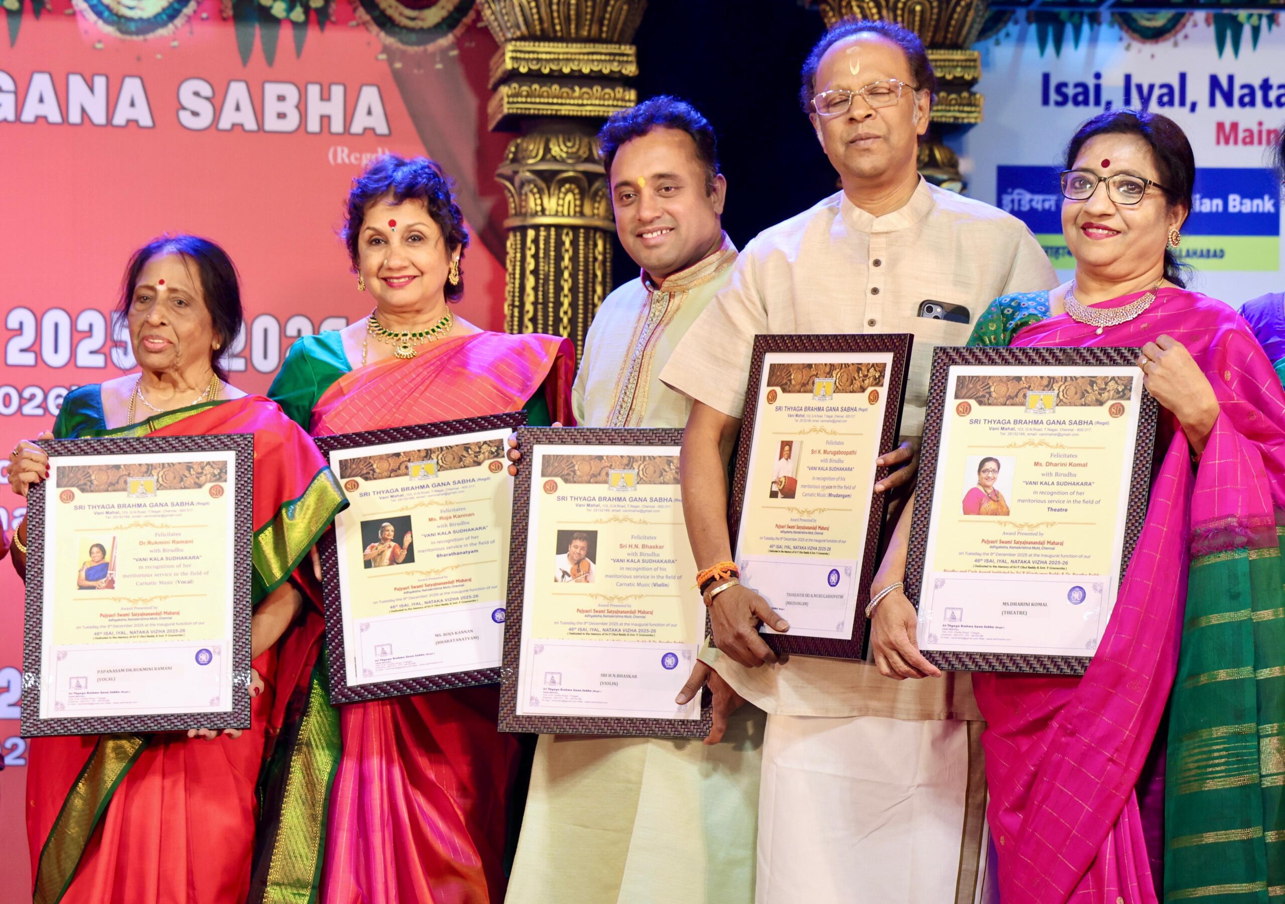 5 Artistes recognised by Sri Thyaga Brahma Gana sabha | December Season ...